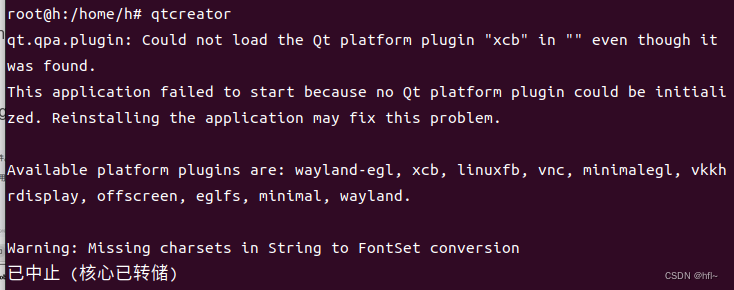 [linux] ubuntu 下安装qtcreate遇到“无法加载Qt平台插件‘xcb’问题”解决方案_from 6.5.0, xcb-cursor0 or libxcb-cursor0 is ...