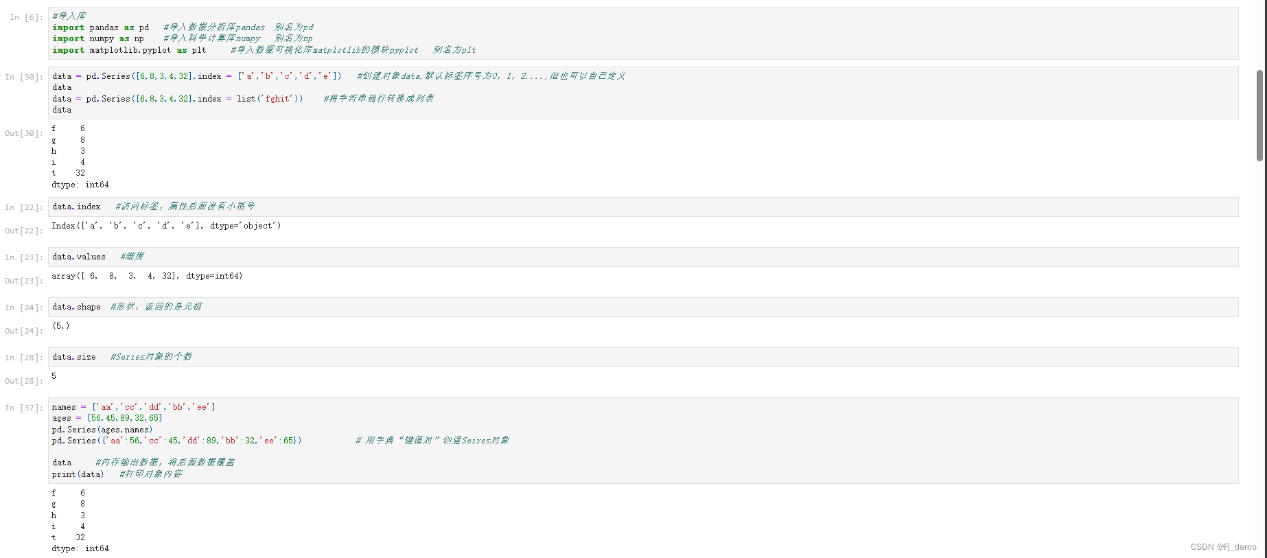 Pandas：基于numpy的数据分析工具详解 Csdn博客