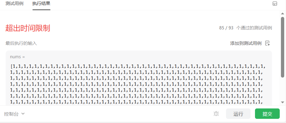 【LeetCode】HOT 100（21）-CSDN博客