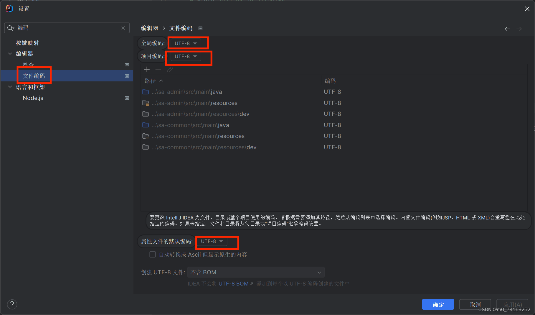 前后端项目的入门_org.yaml.snakeyaml.parser.parserexception: expecte-CSDN博客