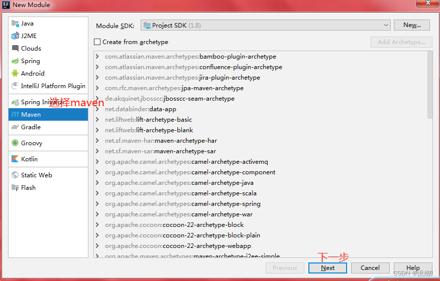 第一代Spring Cloud核心组件_springcould第一代核心组件-CSDN博客