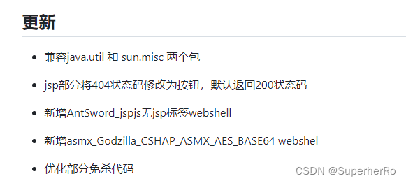 webshell免杀项目-Webshell_Generate(四)_webshell generate-CSDN博客