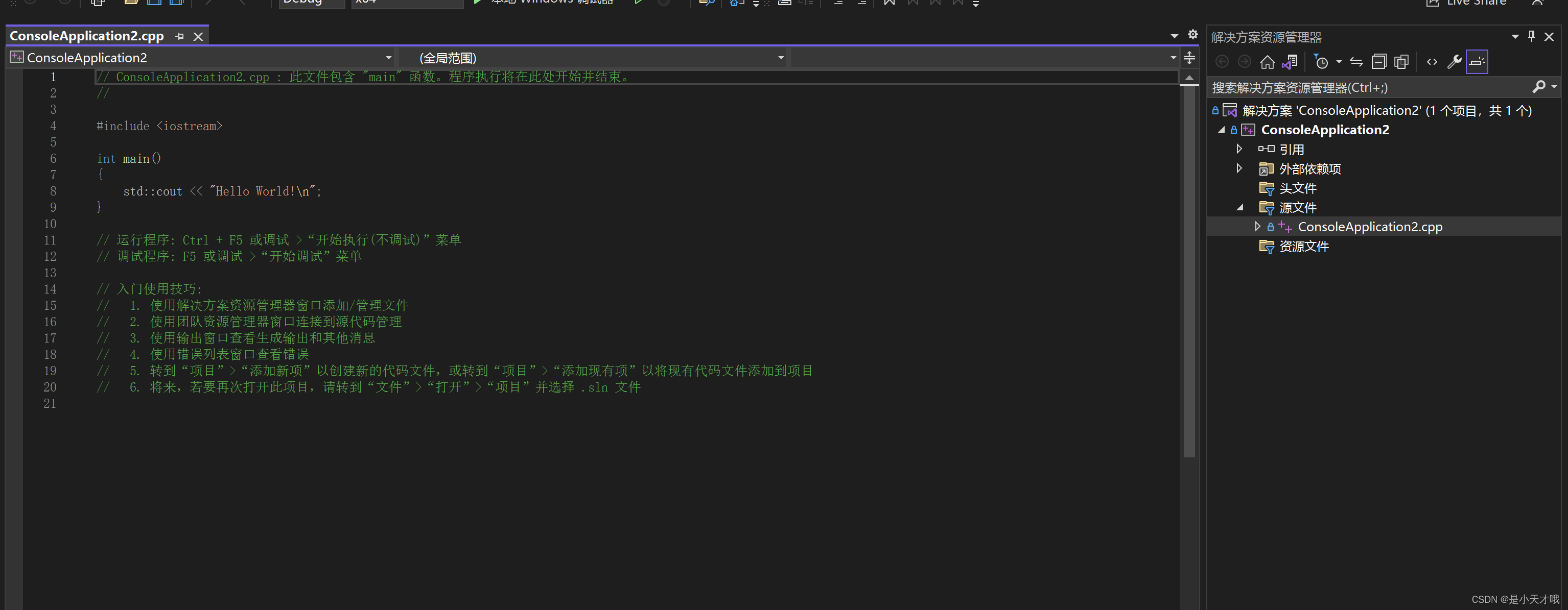 VS2022版本使用GIT库_vs2022 git-CSDN博客