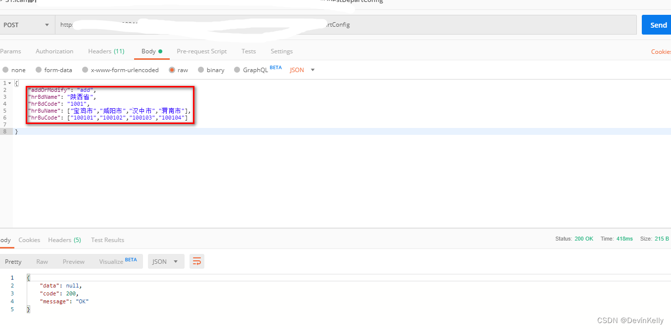 【Java】Map＜String,Object＞中解析Object类型数据为数组格式（94）_java map -CSDN博客