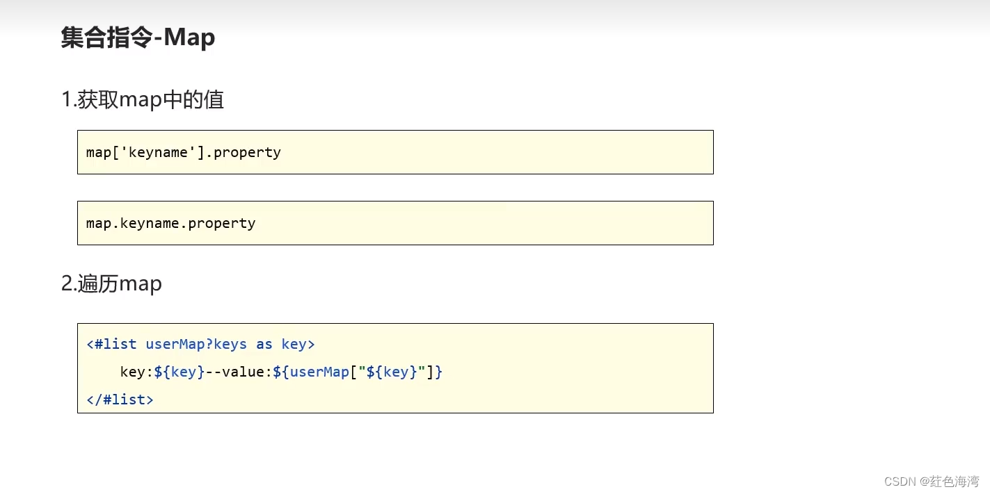 Freemarker入门示例：Spring集成与基本模板操作,-CSDN博客