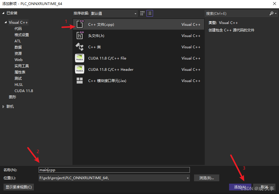 Visual Studio 2022 + OpenCV 4.5.2 安装与配置教程_opencv4.5.2安装教程-CSDN博客
