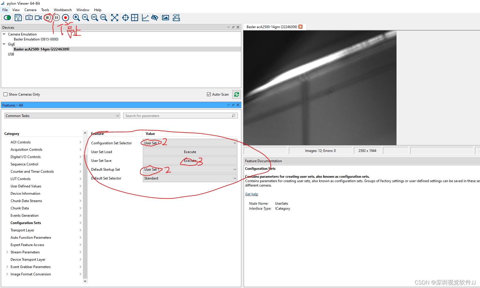 Basler相机一丢包就断开问题解决_basler相机连接两个经常会掉一个-CSDN博客