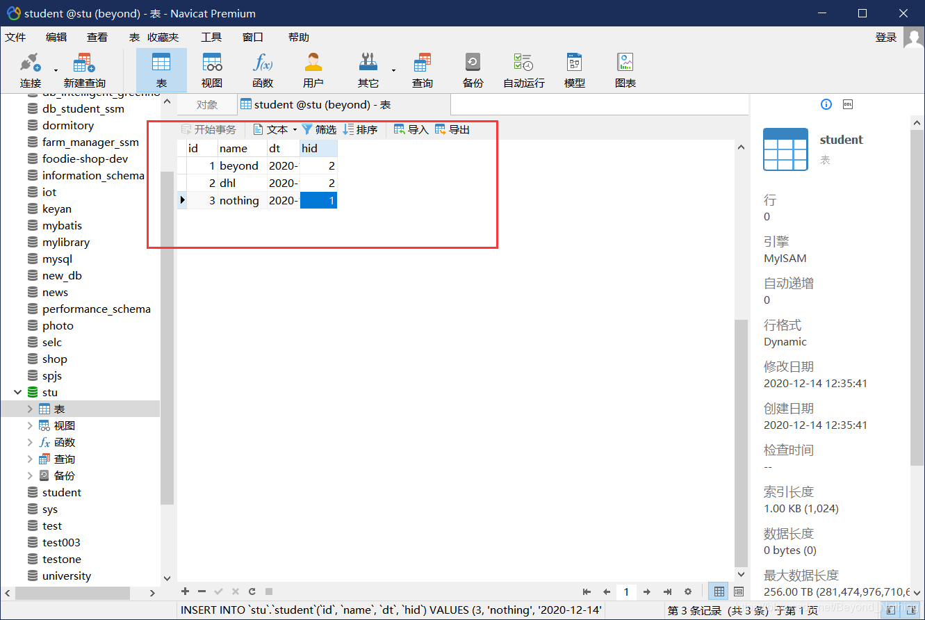 Java 实现从mysql数据库到excel的导出与导入java Jar 导出msyql表结构 Csdn博客