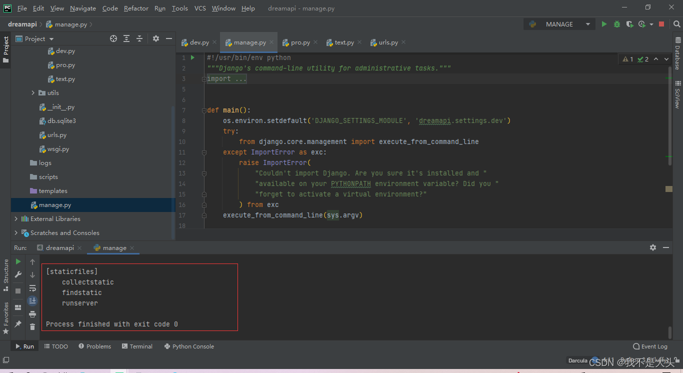 django开发目录调整(django.core.exceptions.ImproperlyConfigured: The SECRET_KEY setting must not be ...