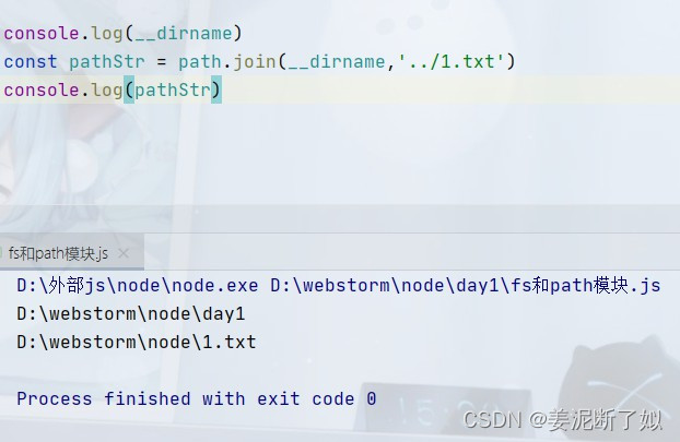 Node.js内置模块之path模块_node.js path.join-CSDN博客