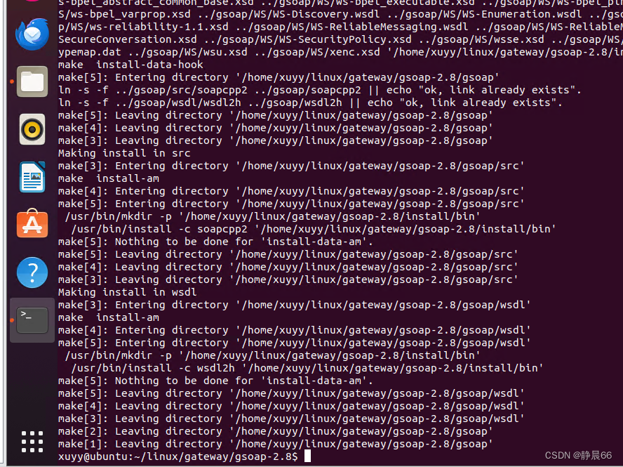 gsoap2.8交叉编译方法（详细、亲测可用）_gsoap 交叉编译-CSDN博客