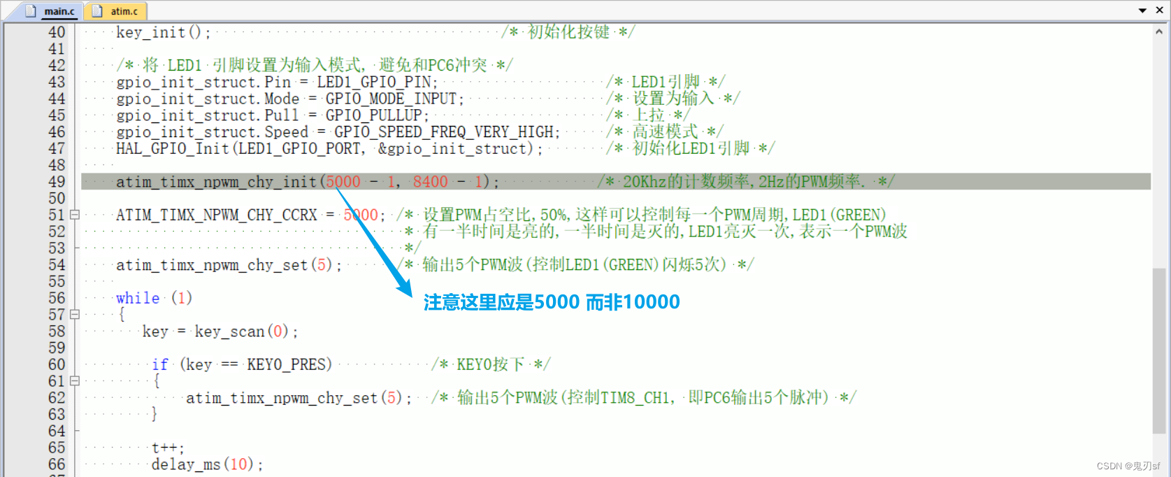 STM32F407ZGT6入门.29高级定时器之输出指定个数PWM实验（简化）_stm32f407z一个定时器可以控制多少个gpio输出pwm-CSDN博客