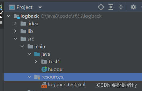 idea关于logback.xml不生效的解决办法_idea提示找不到logback.xml-CSDN博客