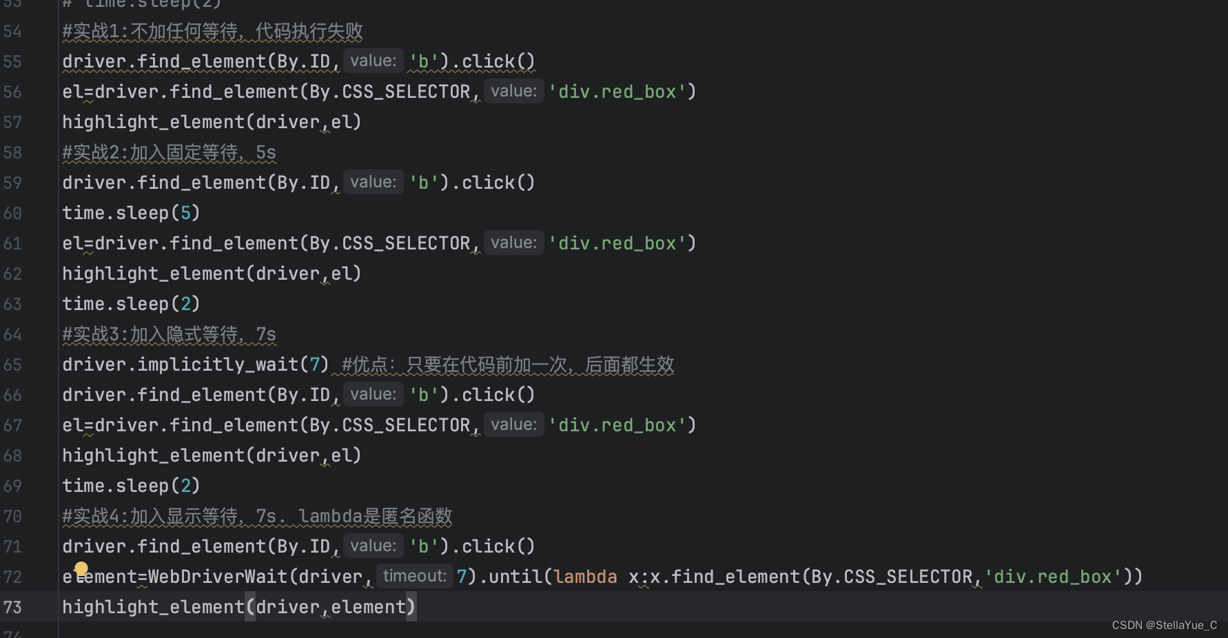 Selenium——操作测试对象（1）_selenium操纵测试对象-CSDN博客