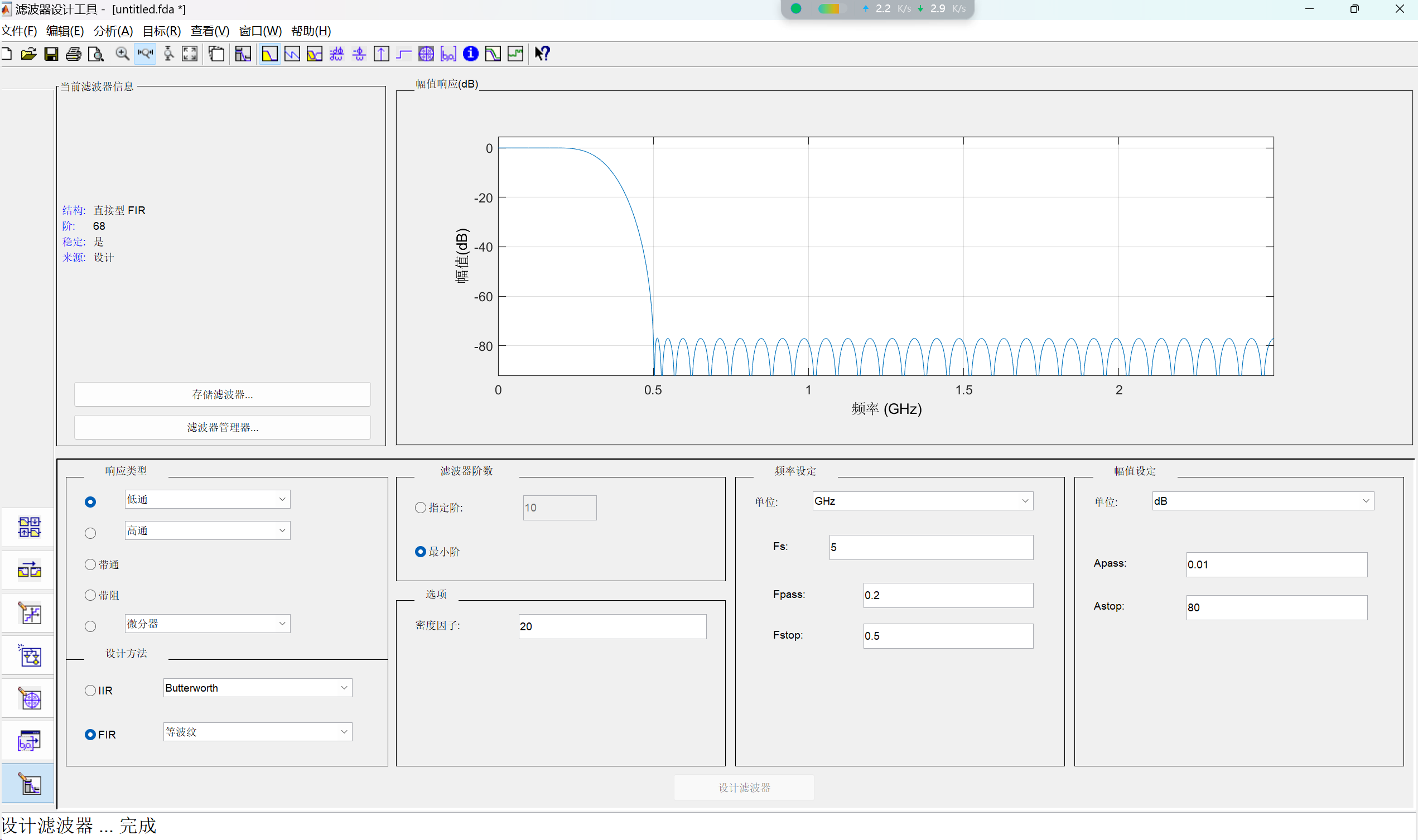 软件无线电学习-数字上变频DUC数字下变频DDC_duc 数字信号处理-CSDN博客