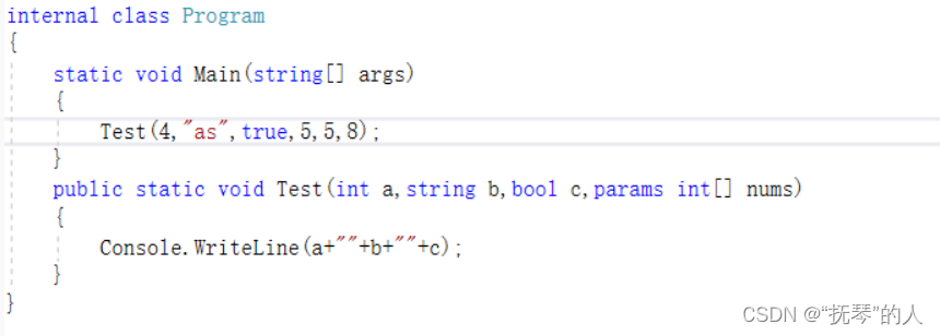 C#——方法的参数列表ref、out、params、in详情_在c#中,什么用于定义方法的参数列表-CSDN博客