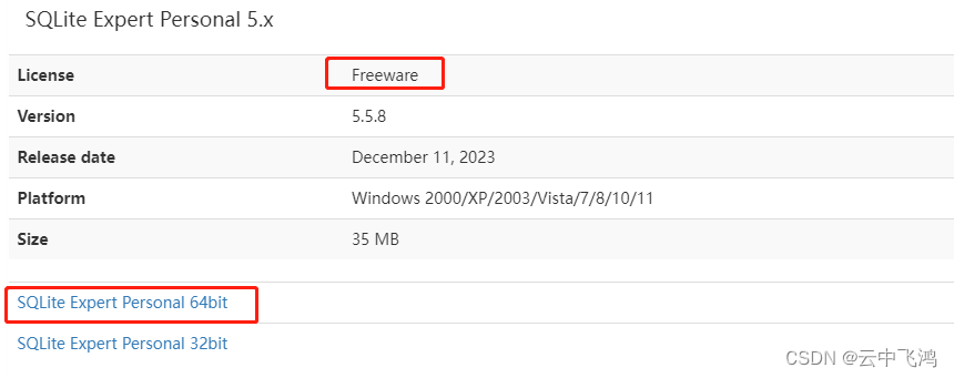 SQLite下载安装 + SQL Expert可视化管理工具_sqlite expert-CSDN博客