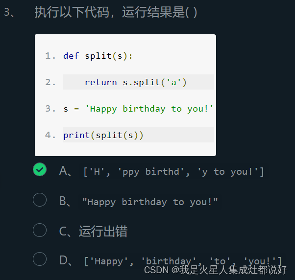 [python]头歌educoder CH5函数和模块-单元测试_ch5-函数和模块-CSDN博客