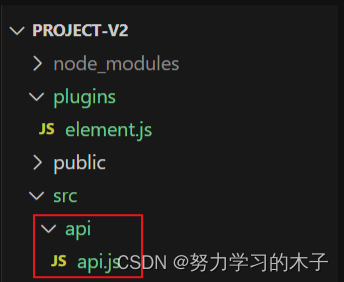 vue api封装-CSDN博客