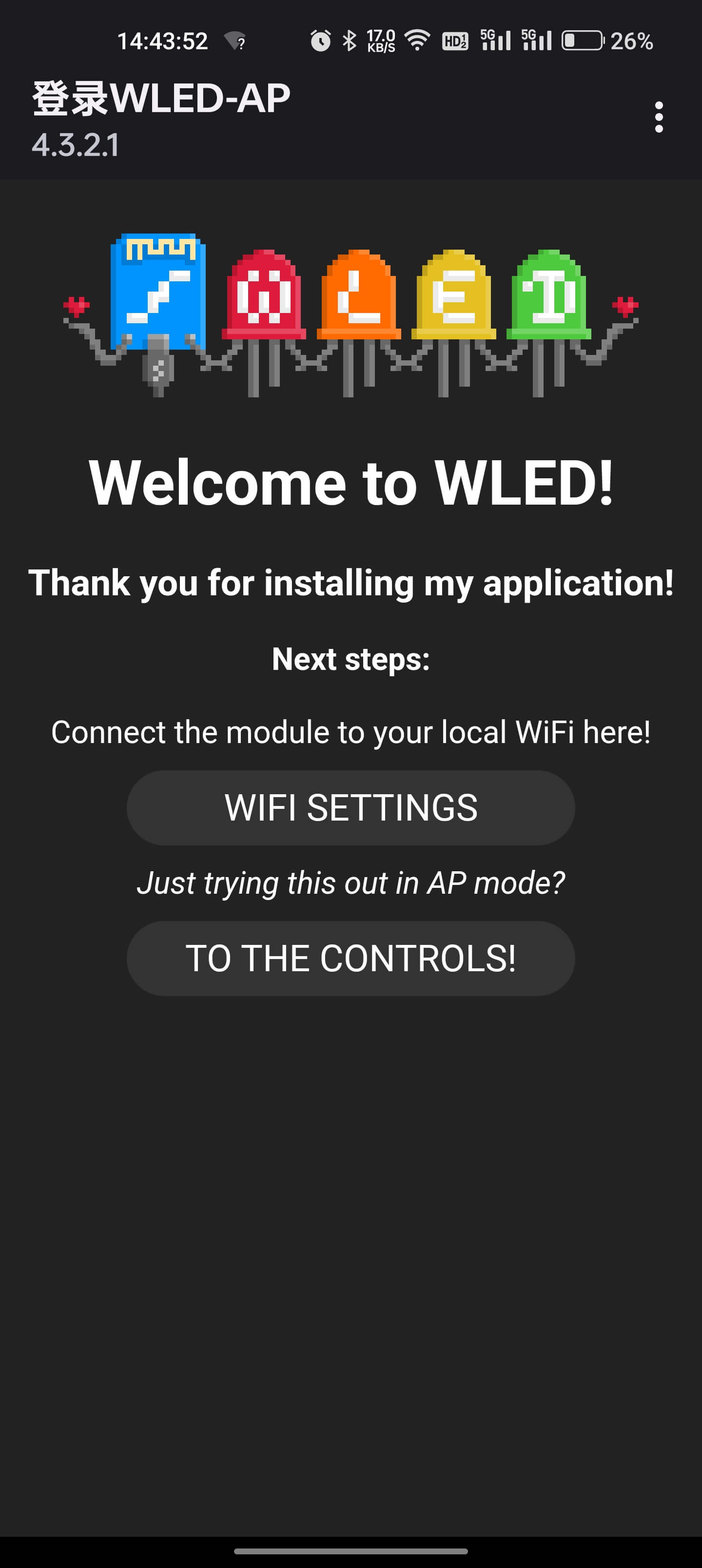 【流光溢彩】物联网入门 - ESP8266 + WS2812B 制作流光溢彩灯带-CSDN博客