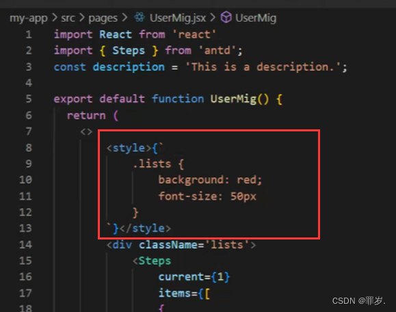 在react中像vue一样直接在组件中书写样式react通过类组件如何写行类样式 Csdn博客