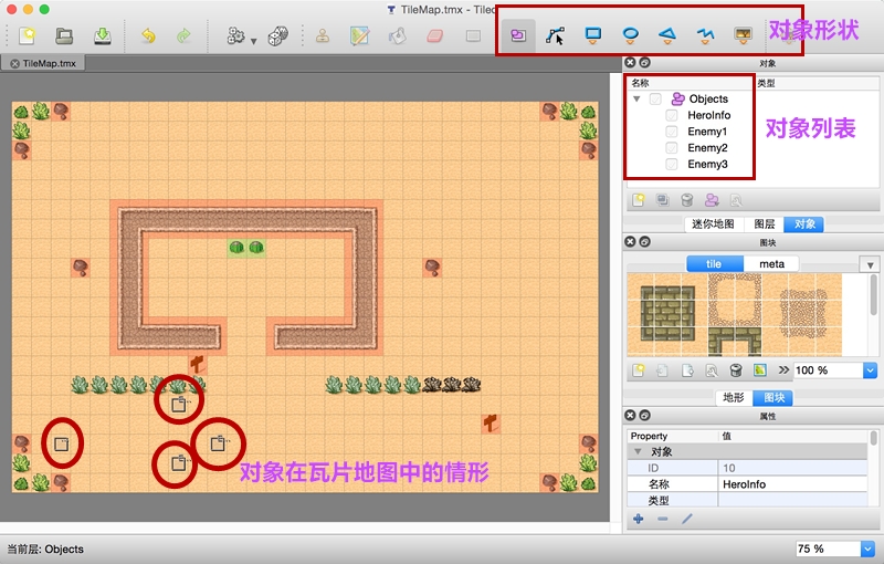 cocos2d-x 学习笔记——瓦片地图TiledMap_瓦片地图编辑器-CSDN博客