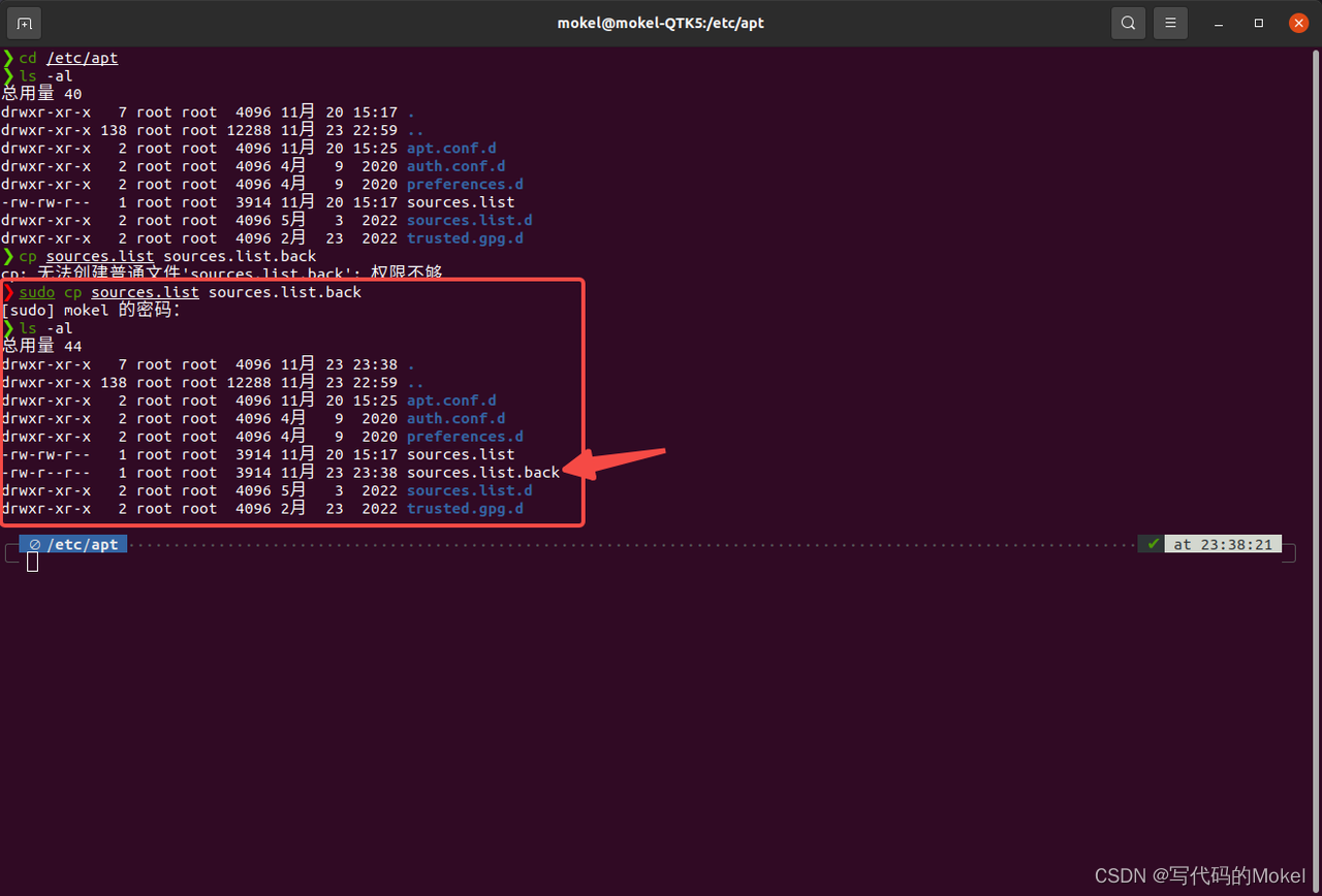 Ubuntu下安装和使用dronecan_gui_tool，使用can-utils操作socketCAN，DroneCAN/UAVCAN调试器，USB-CAN模块_ubuntu can调试工具 ...