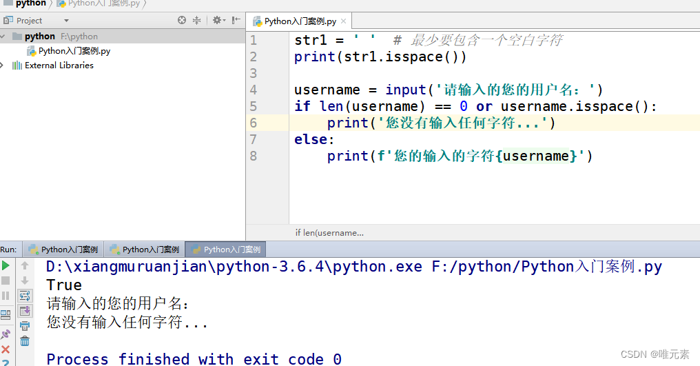 Python---字符串的判断方法--startswith() endswith() isalpha() isdigit() isalnum ...