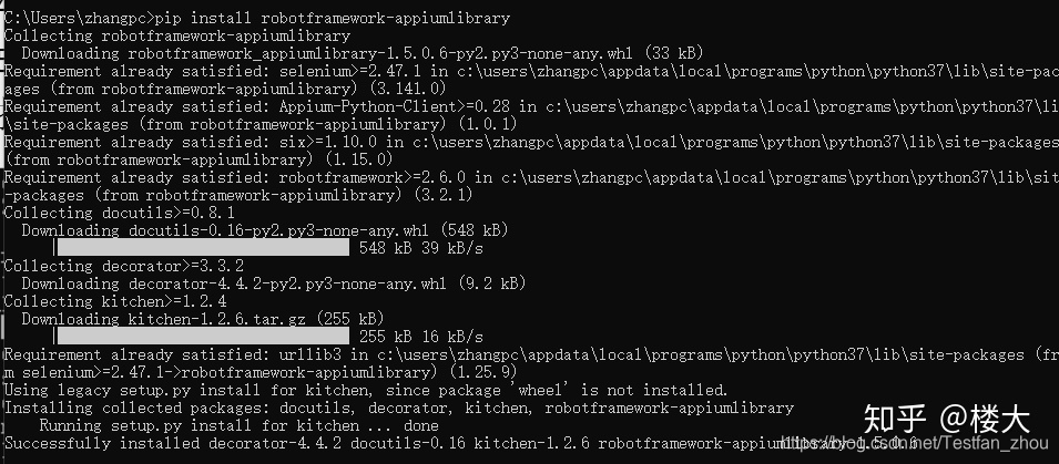 RobotFramework +appium实现Android自动化_robotframework中appnium自动化-CSDN博客