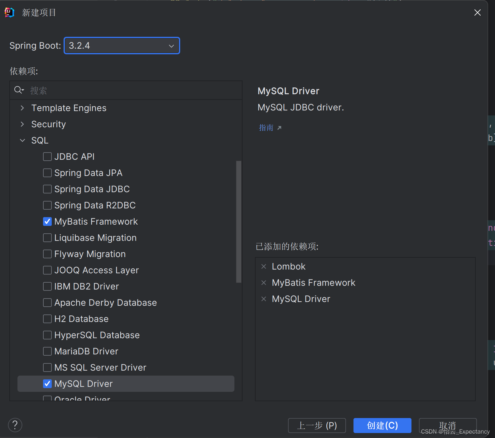 Springboot与mybatis配置及练习springboot集成mybatis练习 Csdn博客