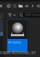 【UE5.1】使用MySQL and MariaDB Integration插件——（1）连接MySQL-CSDN博客