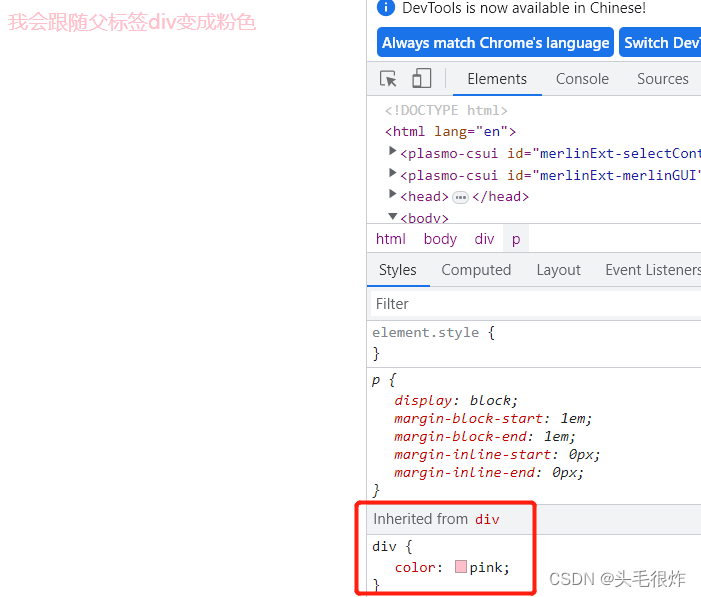 pink老师HTML5+CSS3学习笔记 | DAY9_html5 nav li-CSDN博客