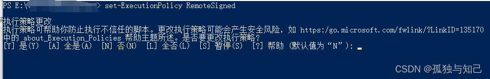 vue : 无法加载文件 C:\Users\Administrator\AppData\Roaming\npm\vue.ps1。未对文件 C:\Users\Administrator ...