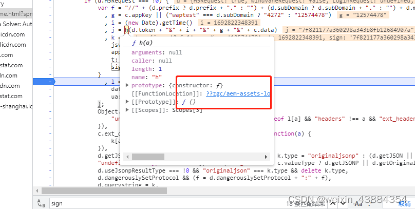 1688 找工厂 sign 分析_1688 sign算法-CSDN博客