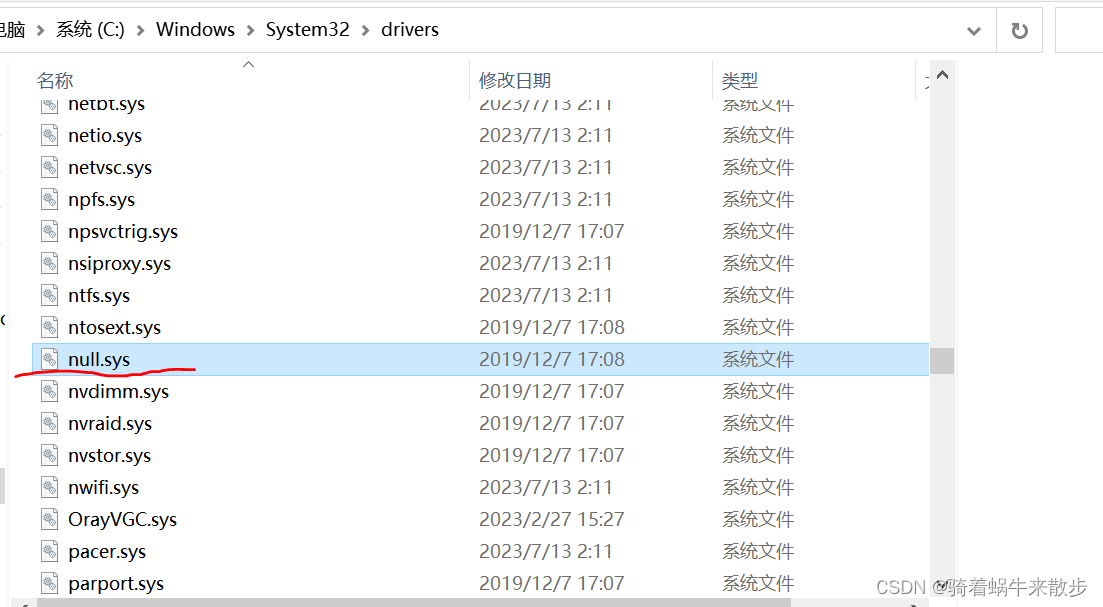 win10系统 安装vscode和git bash 后无法打开，一直闪退的解决方法_null.reg下载-CSDN博客
