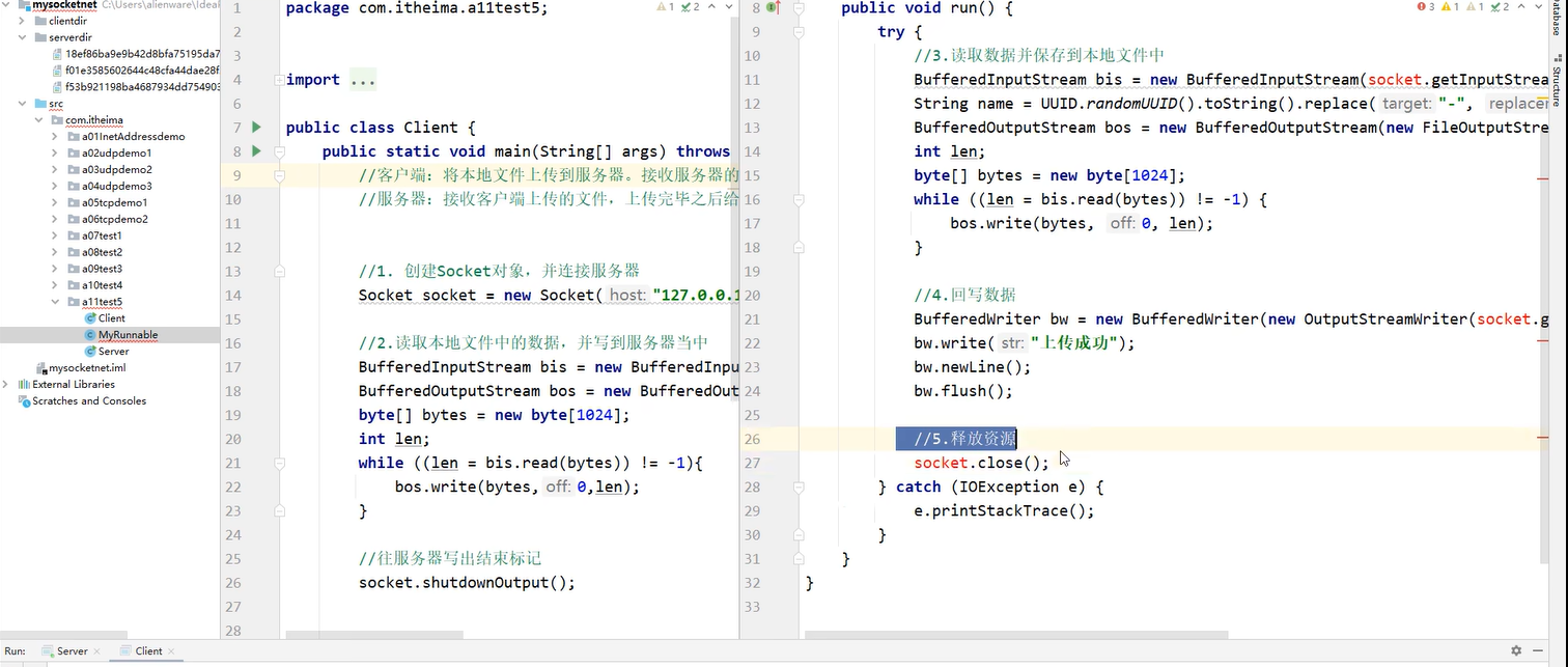 Java202303java学习笔记第四十天综合练习多线程版的服务器 Csdn博客