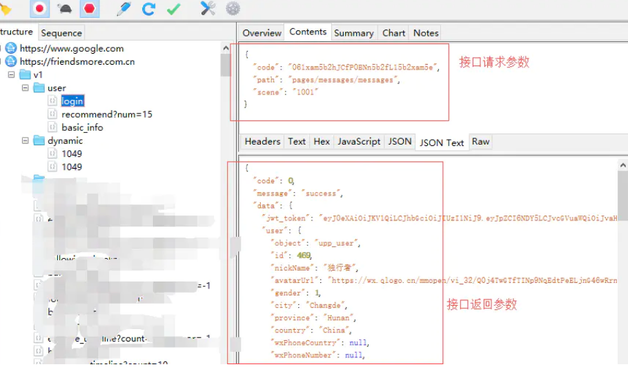 jmeter进行微信小程序登录接口code的获取_jemeter怎么写接口获取小程序登录的jscode-CSDN博客