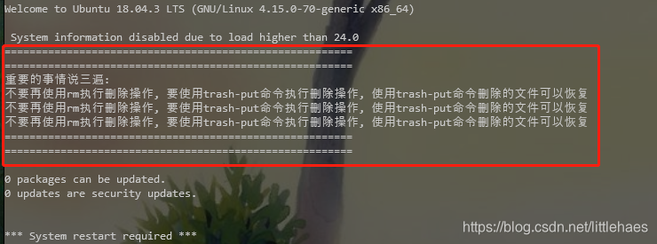 ubuntu/linux修改登录欢迎信息 自定义登录欢迎信息_ubuntu修改登录后的欢迎信息-CSDN博客