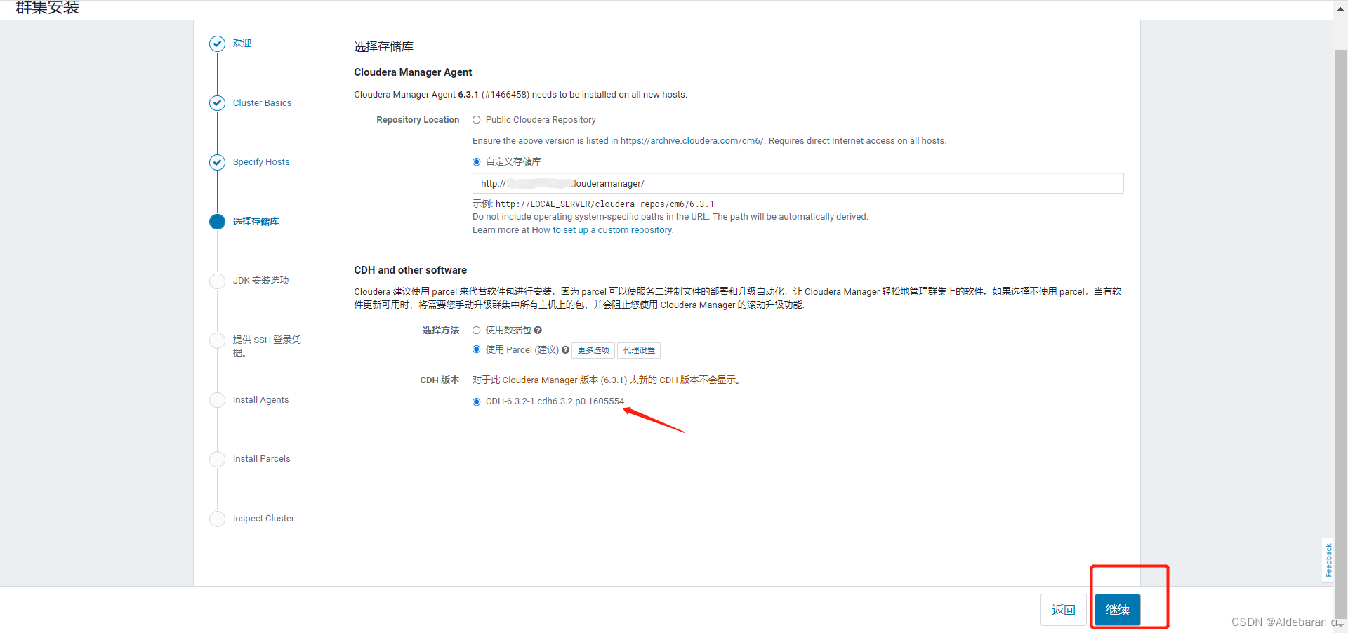 CDH6.3.2离线安装教程——超级详细版-附带安装包地址_cdh离线安装-CSDN博客