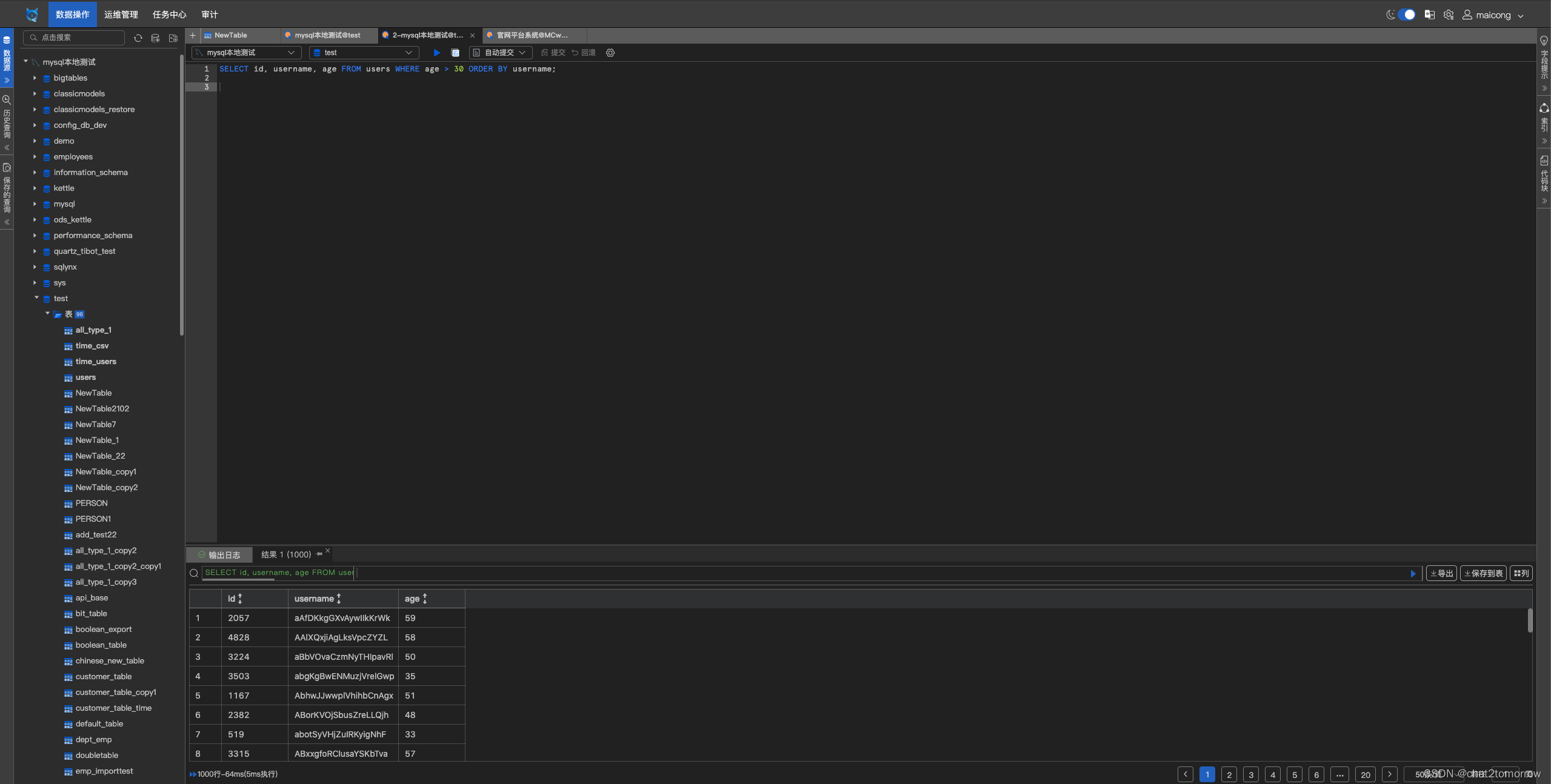 如何格式化sql语句（以mysql和sqlynx为例）sql格式化 Csdn博客