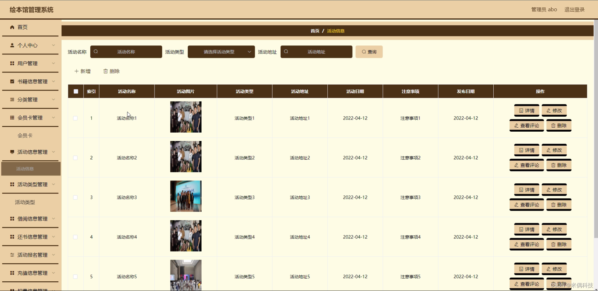 [附源码]java+ssm计算机毕业设计java绘本馆管理系统n5wn5【源码、数据库、LW、部署】-CSDN博客