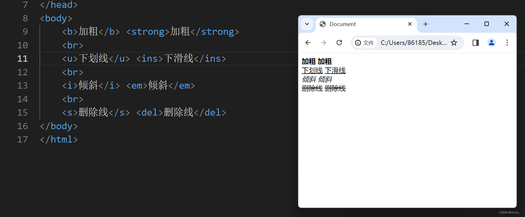 HEML+CSS超详细基础知识-CSDN博客