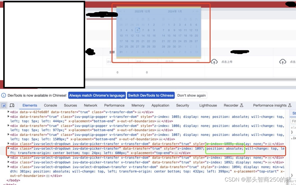 html+css 如果父元素写了overflow:hidden；子元素如何不受父元素hidden影响_css子元素不受父元素影响-CSDN博客