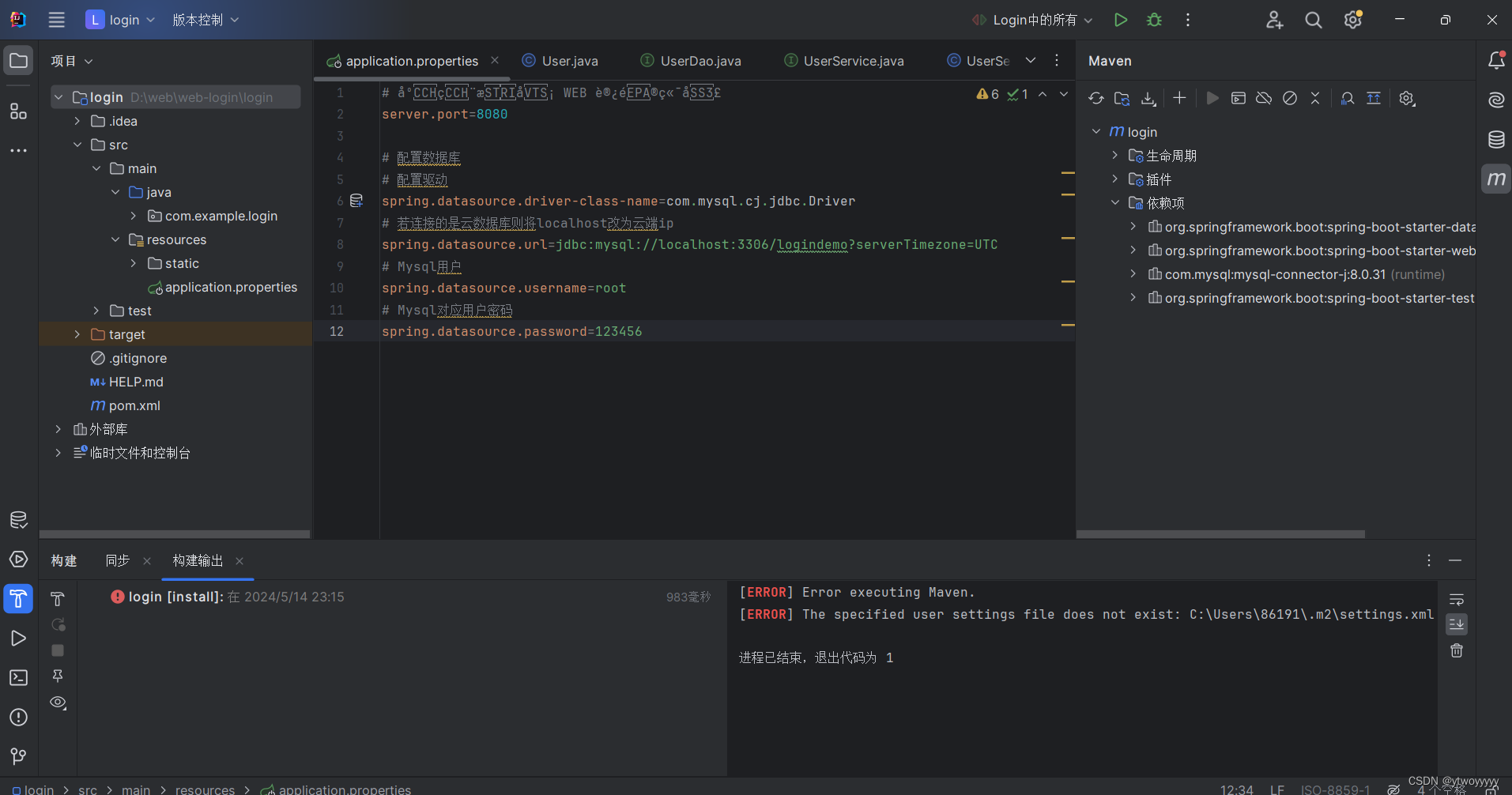 maven报错：The specified user settings file does not exist:-CSDN博客
