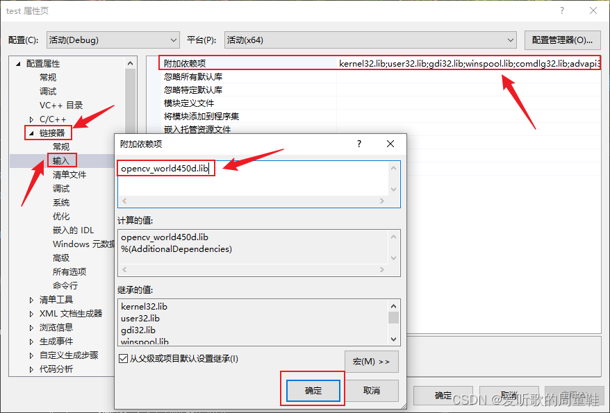 Visual Studio 2017安装和项目配置_vs2017-CSDN博客