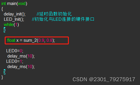 如何在keil中将关键函数打包生成lib库_keil封装lib-CSDN博客