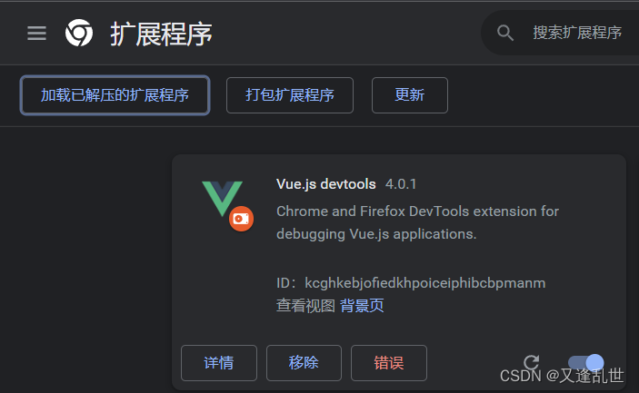 Vue.js HelloWorld_vue.js文件 csdn-CSDN博客