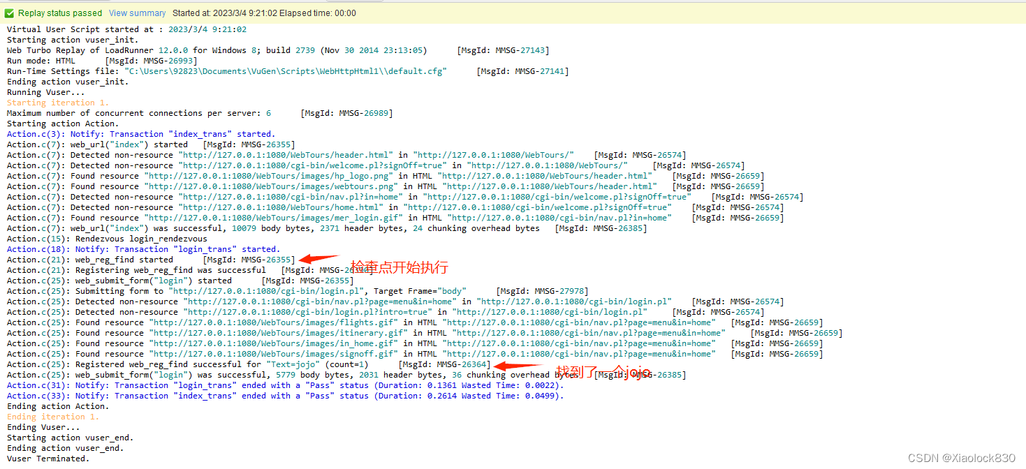 性能测试——LoadRunner: virtual user generator的使用_hp virtual user generator-CSDN博客
