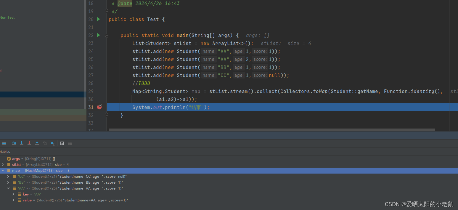 java stream使用需要避开这些坑_list.stream().collect(collectors.tomap(student::ge-CSDN博客