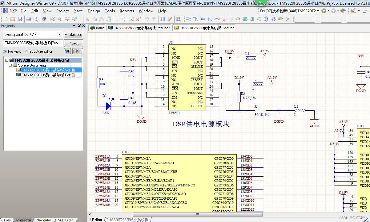 基于TMS320F28335 DSP最小系统核心板开发板ad09设计（原理图+PCB+封装库)工程文件_28335最小系统原理图-CSDN博客